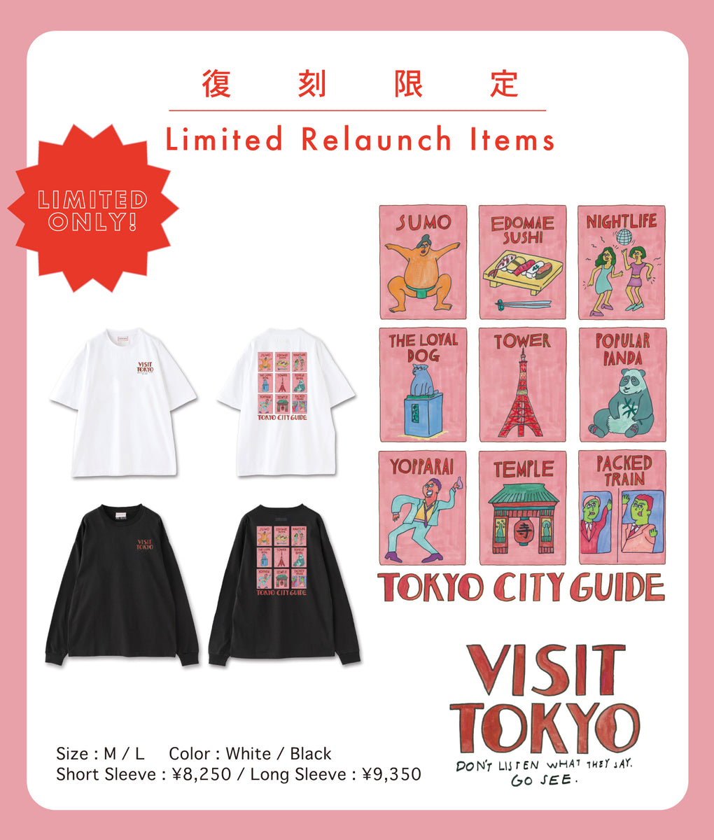 "TOYKO CITY GUIDE" T-shirts – Common Noun